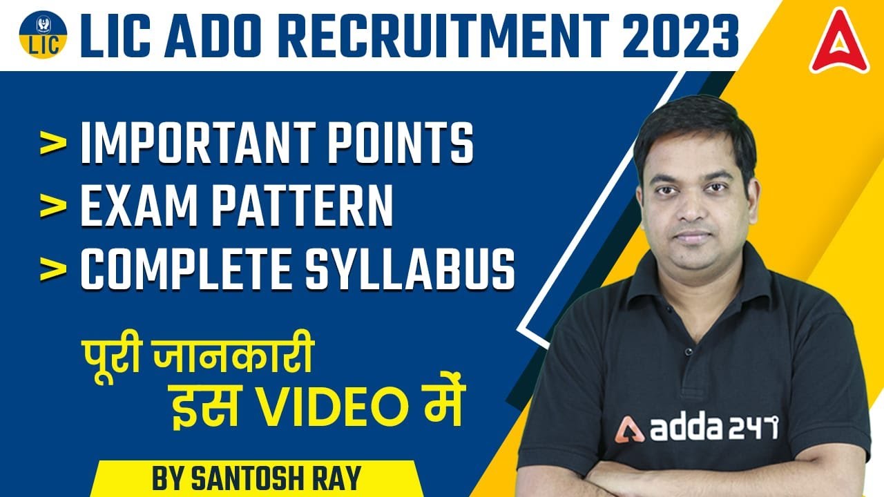 LIC ADO RECRUITMENT 2023 | EXAM PATTERN & COMPLETE SYLLABUS | LIC ADO ...