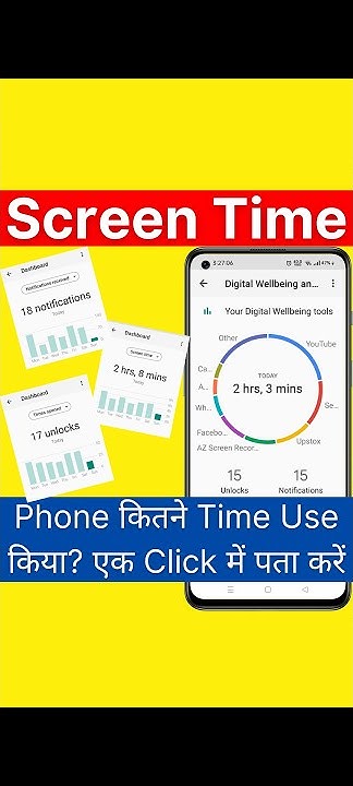 How to check screen time on android | How to check mobile used time ...