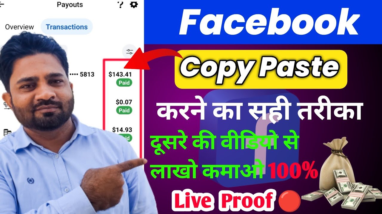 Facebook Pe Copy Paste Kaise Kare | Copy Paste Earning Live Proof 🔴 ...