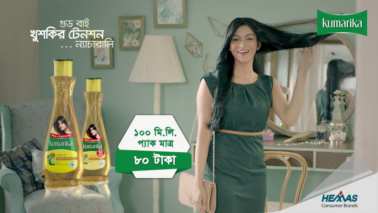 Kumarika Anti-Dandruff Hair Oil / গুডবাই খুশকির টেনশন ন্যাচারালি - YouTube