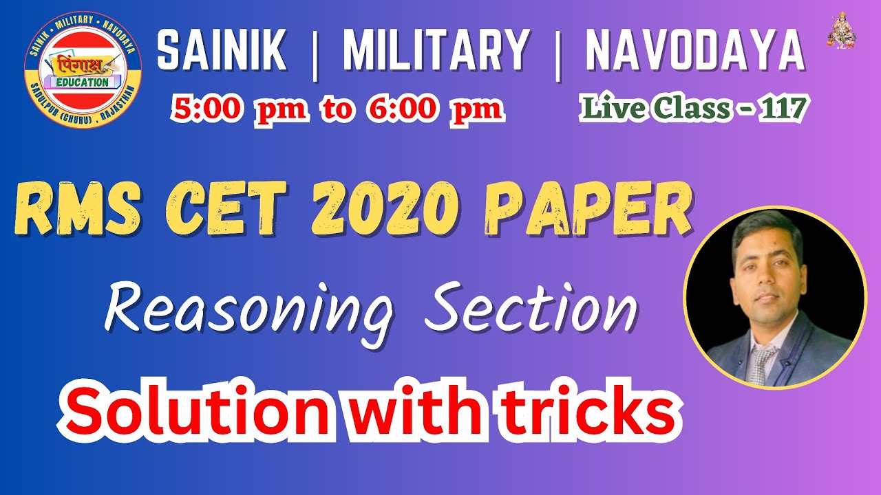 Rashtriya Military School Paper 2020 Solution | RMS CET 2020 Paper ...