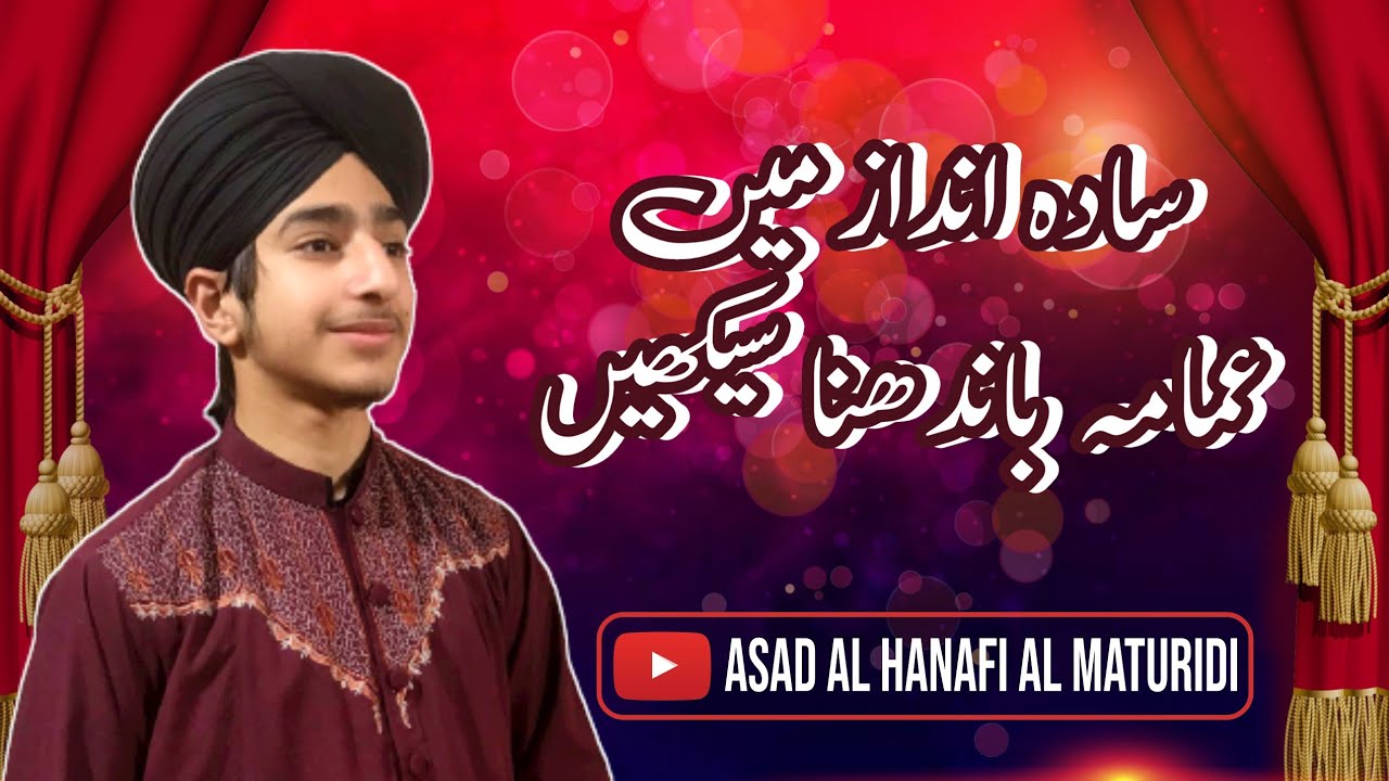 imamah Shareef kasy bandhe|how to tie imamah|by Asad Al Hanafi Al ...