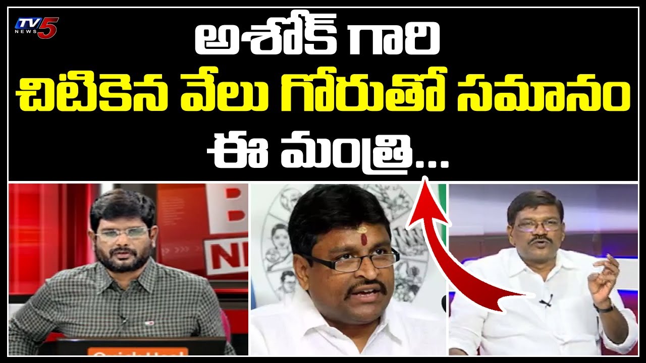 TDP Leader Srinivas Reddy Sensational Comments On Minister Vellampalli ...