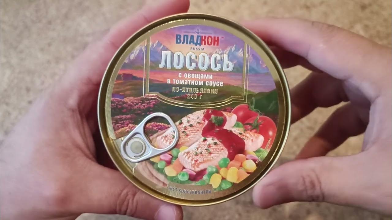 ЛОСОСЬ АТЛАНТИЧЕСКИЙ С ОВОЩАМИ В ТОМАТНОМ СОУСЕ ПО ИТАЛЬЯНСКИ ВЛАДКОН ...