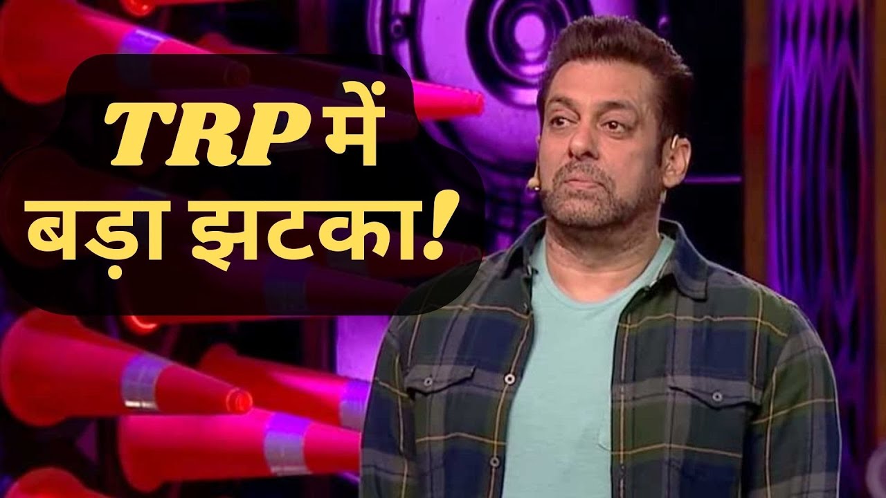 Bigg Boss 17 TRP Report: क्यों Salman Khan के शो को लगा TRP में बड़ा ...