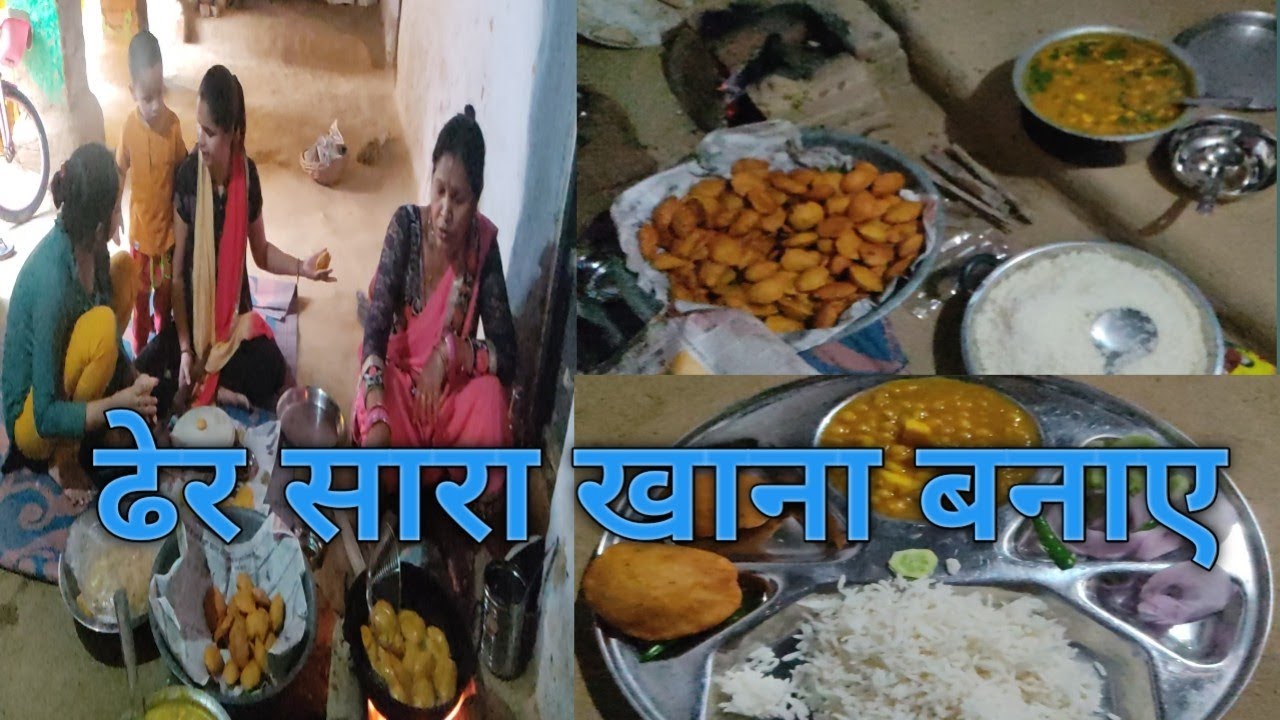 अपने बच्चों को हमने party दिया और खूब पेट भर खाना खिलाएं उन्हें अंधेर ...