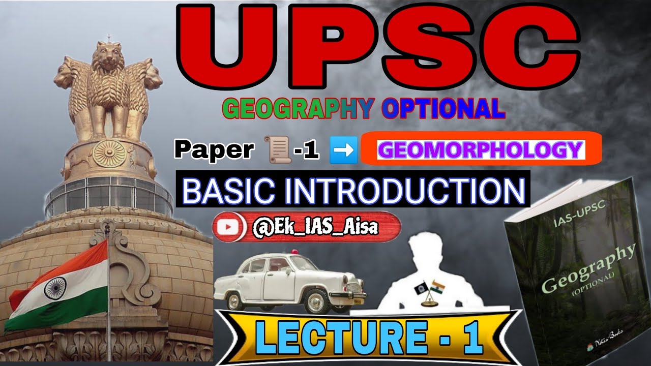 GEOGRAPHY OPTIONAL | GEOMORPHOLOGY INTRODUCTION | LECTURE 1 | UPSC CSE ...