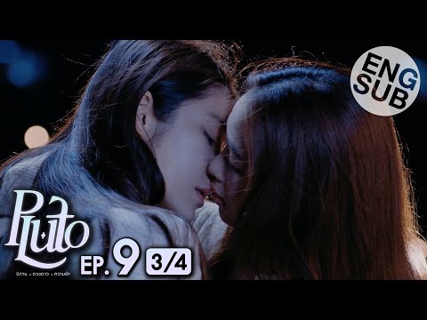 Pluto ep.9 [3/4] - NekoCap