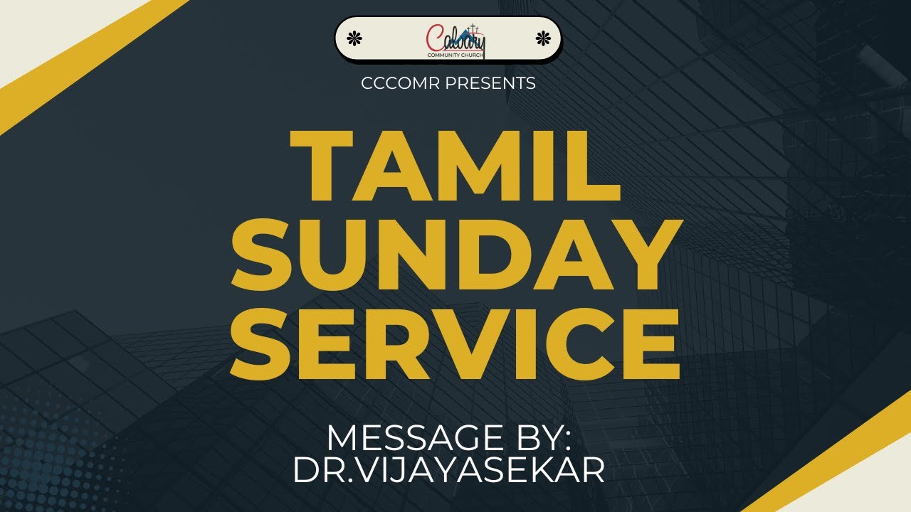 SUNDAY TAMIL SERVICE 26\10\2025 - YouTube