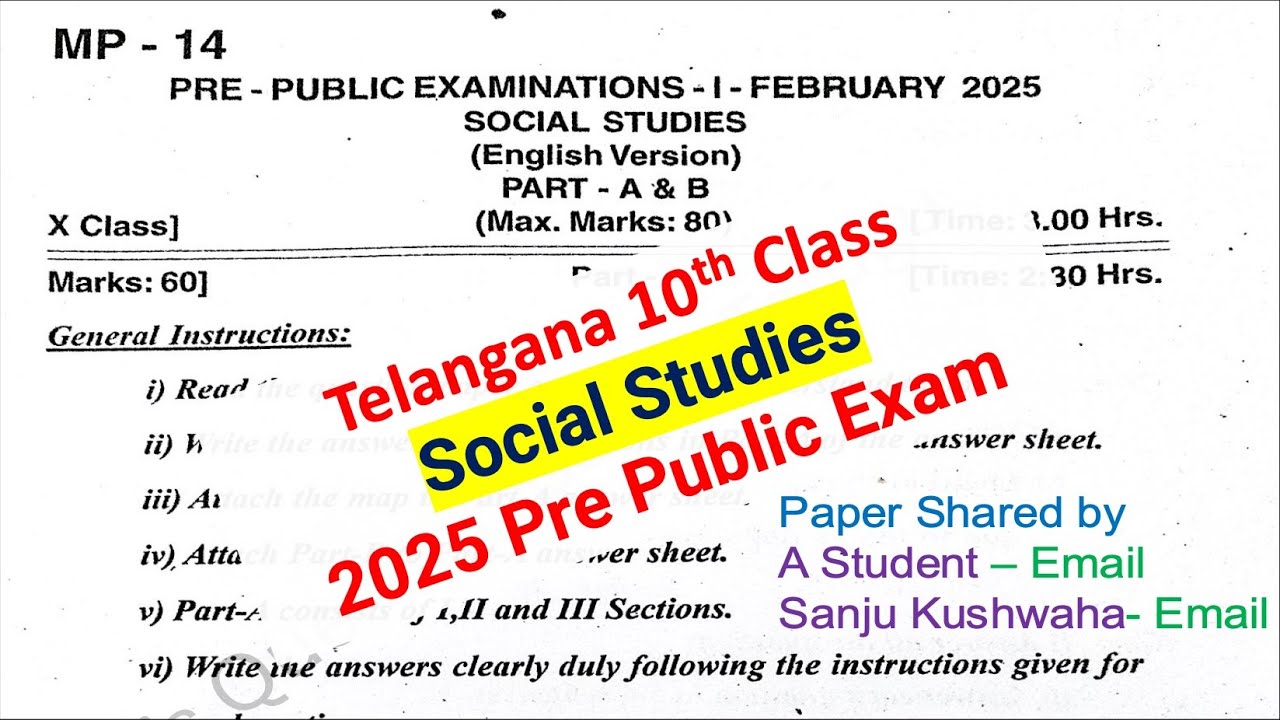 10th class Pre Public Exam Social 2024- 2025 exam question paper ...