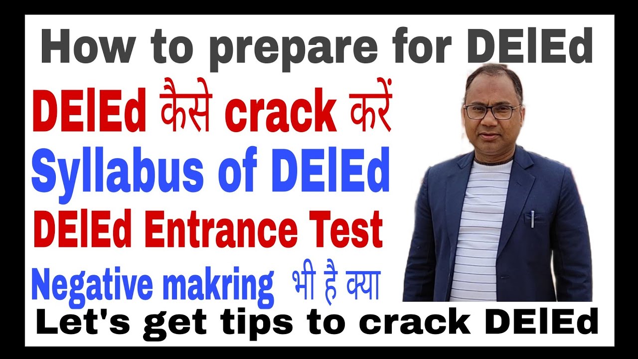 DElEd entrance test MCQ Mock test - YouTube