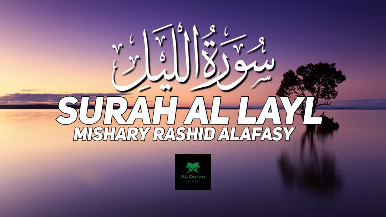 Surah Al Layl (The Night)| By Mishary Rashid Alafasy | Most Beautiful ...