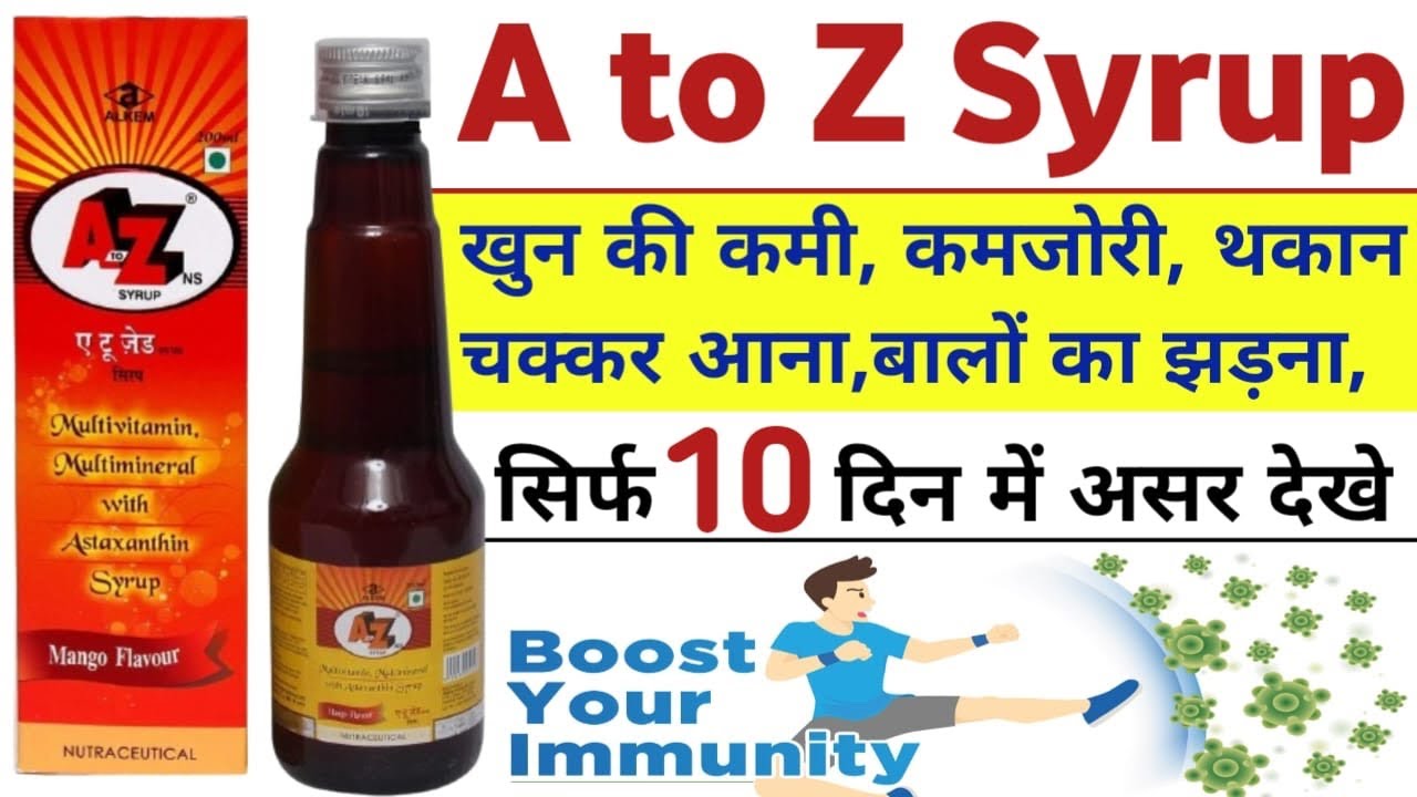 A to Z syrup | A2Z syrup | A to Z syrup ke fayde | Multivitamin syrup ...