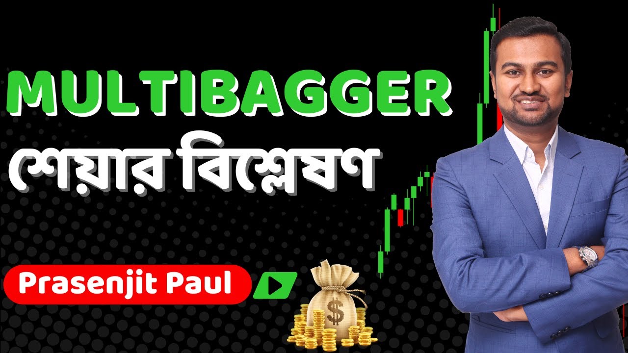 Prasenjit Paul Multibagger Share Analysis || Bengali Video - YouTube