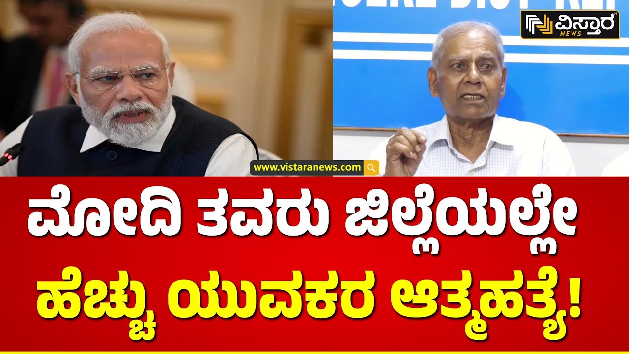 S R Hiremath About BJP | ಹಿಟ್ಲರ್ ರೀತಿ ಆಳ್ವಿಕೆ ನಡೆಸ್ತಿರೋ ಬಿಜೆಪಿಯನ್ನು ...