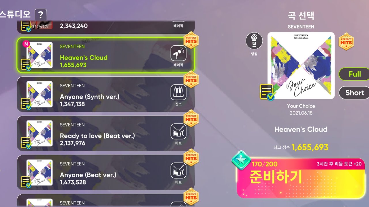 SEVENTEEN - Heaven's Cloud (Hard) Perfect Hits [Rhythm Hive] - YouTube