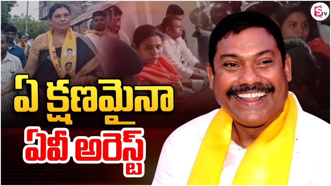 AV Bhaskar Reddy Wife Sridevi Latest Updates| Allagadda | Bhuma Akhila ...