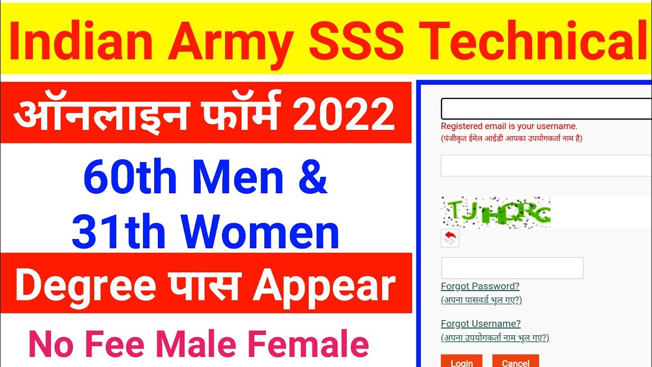Indian Army SSC Technical Online Form 2022 Kaise Bhare ¦¦ How to Fill ...