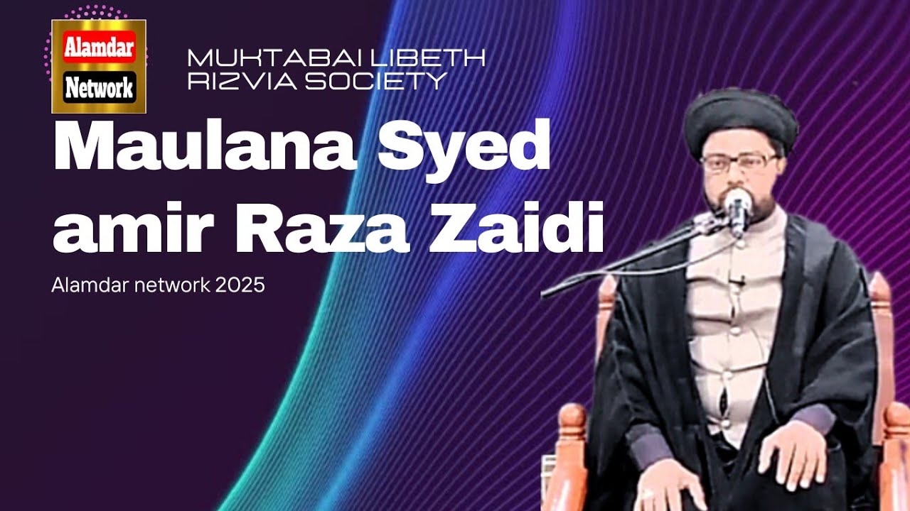 Maulana Syed amir Raza Zaidi - YouTube