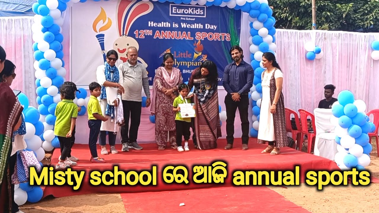 Misty school ରେ ଆଜି annual sports #indianvloggersuchitradhal - YouTube