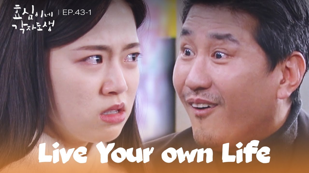 Helpless [Live Your Own Life : EP.43-1] | KBS WORLD TV 240303 - YouTube