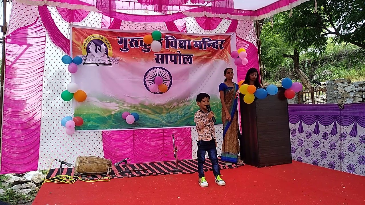 Bharat mera pyara desh - YouTube