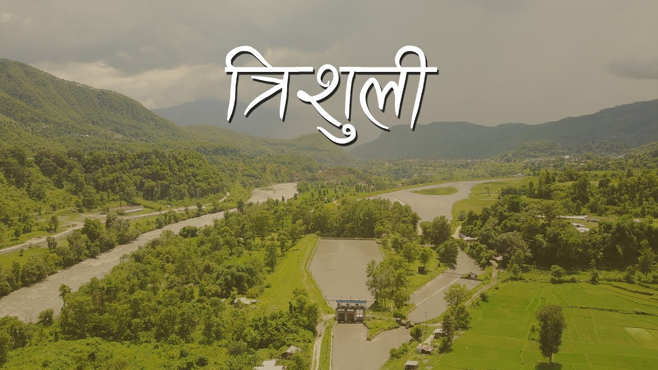 Trishuli | Beautiful Nepal | Drone Footage | DJI Mavic Pro - YouTube