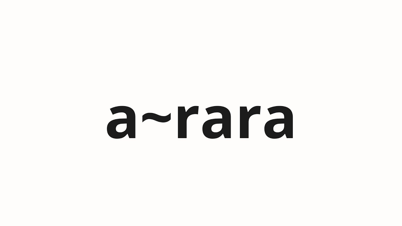 How to pronounce a~rara | あ〜らら (Ah La in Japanese) - YouTube