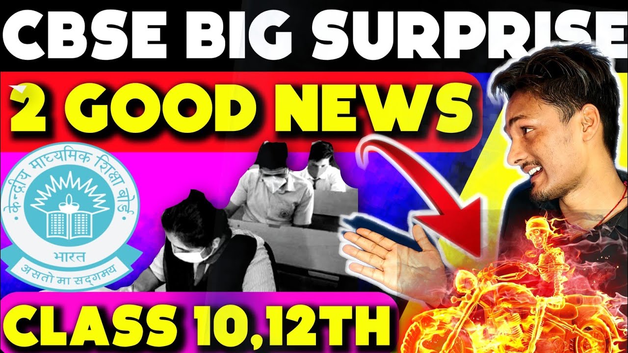 CBSE 2 BIG SURPRISE GOOD NEWS😍CLASS 10/12 | CBSE LATEST NEWS🔥PW SAMPLE ...