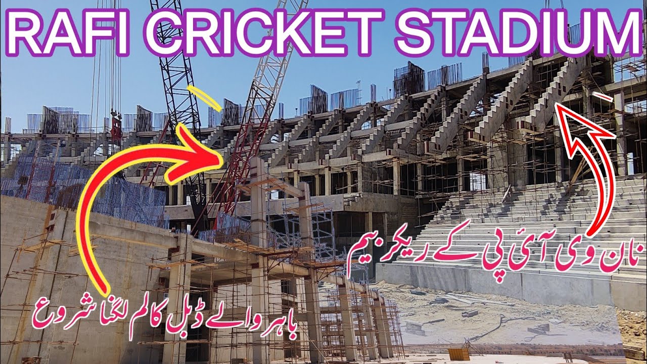 RAFI CRICKET STADIUM. Rafi Cricket Stadium latest updates on ...