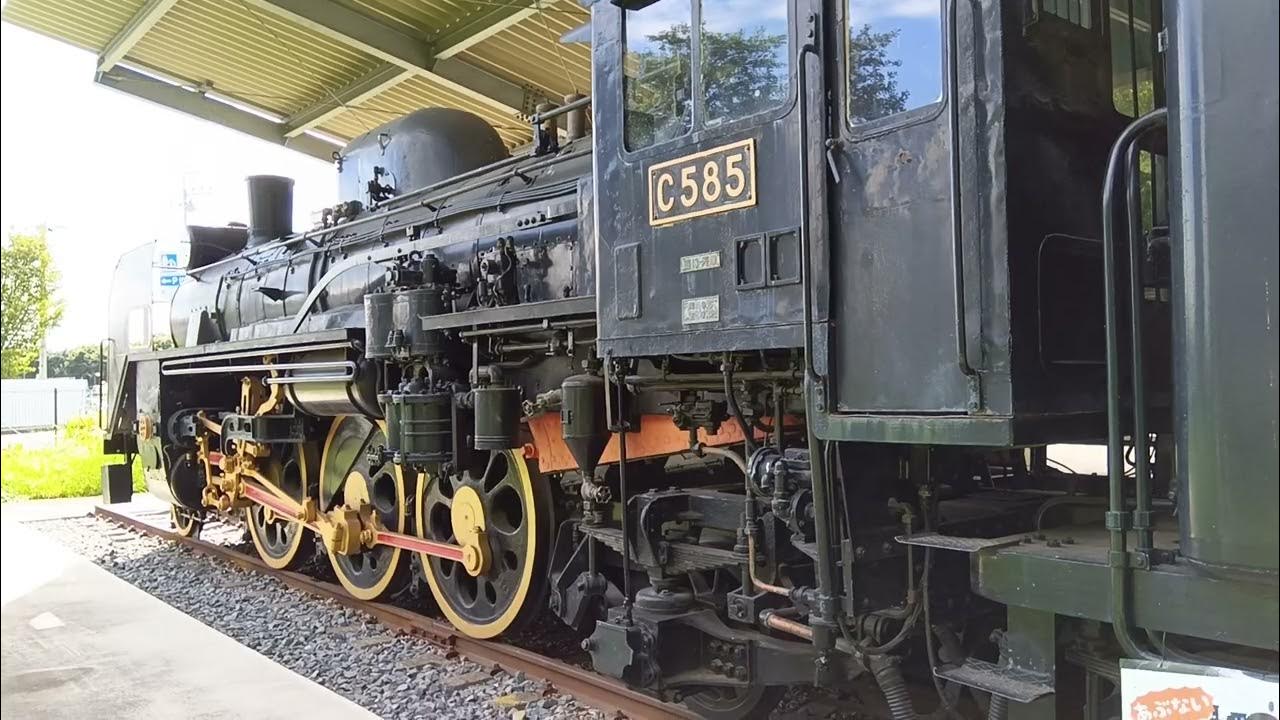 静態保存C58-5蒸気機関車＠栃木県壬生町 - YouTube
