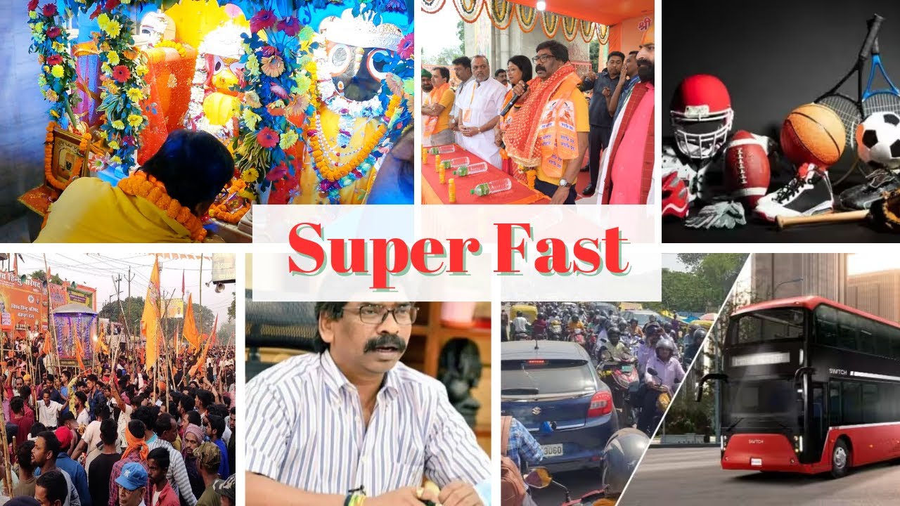 #सांस्कृतिक_राजधानी खबरें #super_fast - YouTube