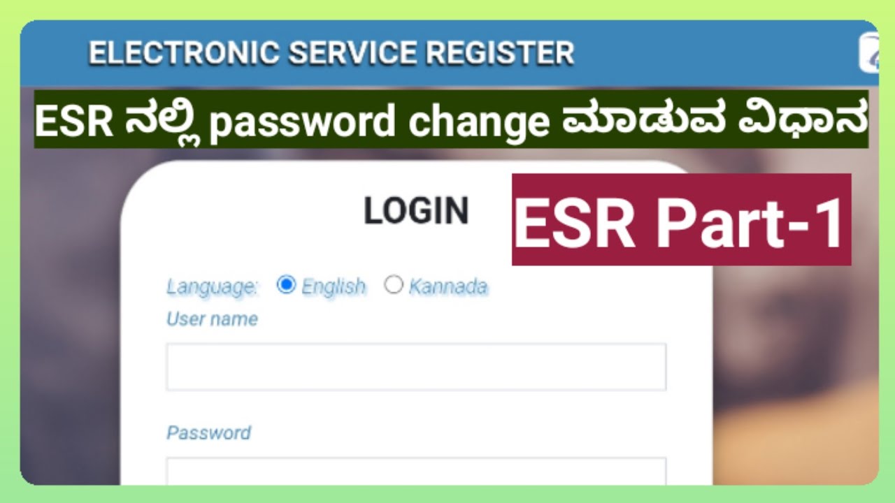 how to set ESR password #hrms @e-learning - YouTube