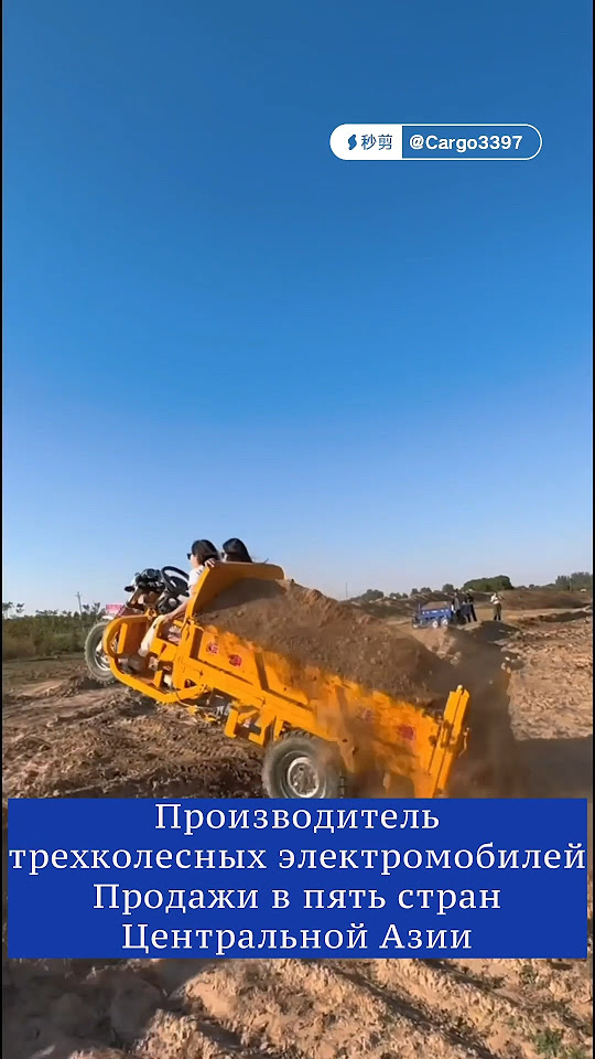 Электрические трехколесные велосипеды продаются напрямую производителям ...