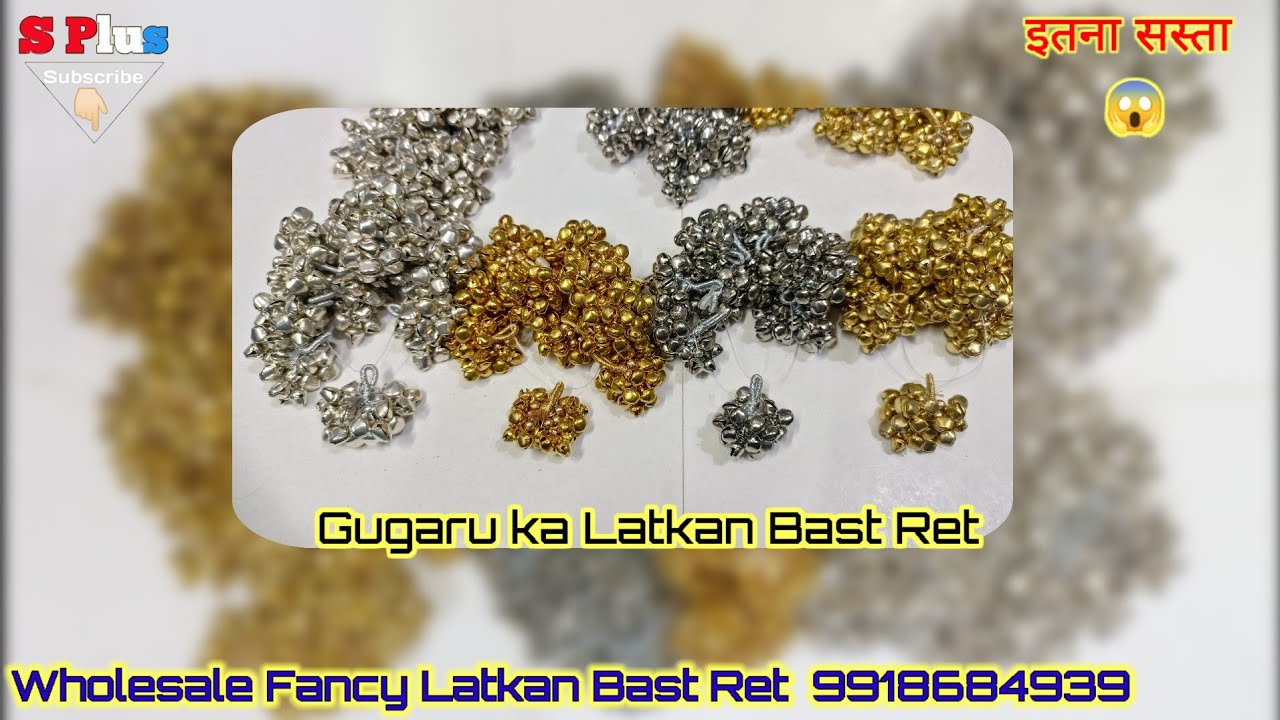 Gugaru Ka Latkan Bast Ret Wholesale Fancy Latkan New Latkan 3rd ...