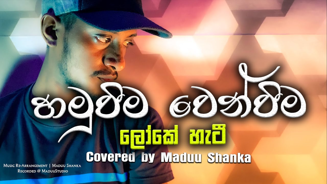 Hamuweema wenweema Covered by Maduu Shan | Mp3 Download