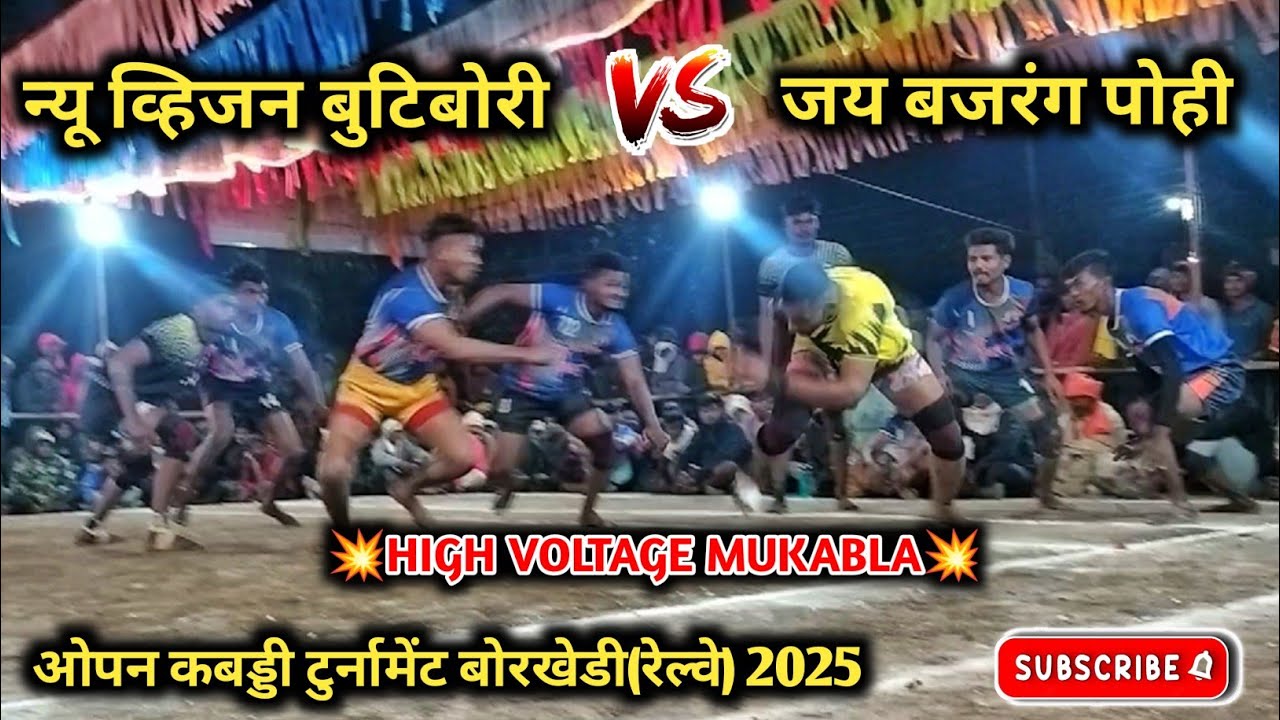 (quarter semi) | 💥NEW VISION BUTIBORI 🆚 JAY BAJRANG POHI💥 | 😱KATARNAK ...