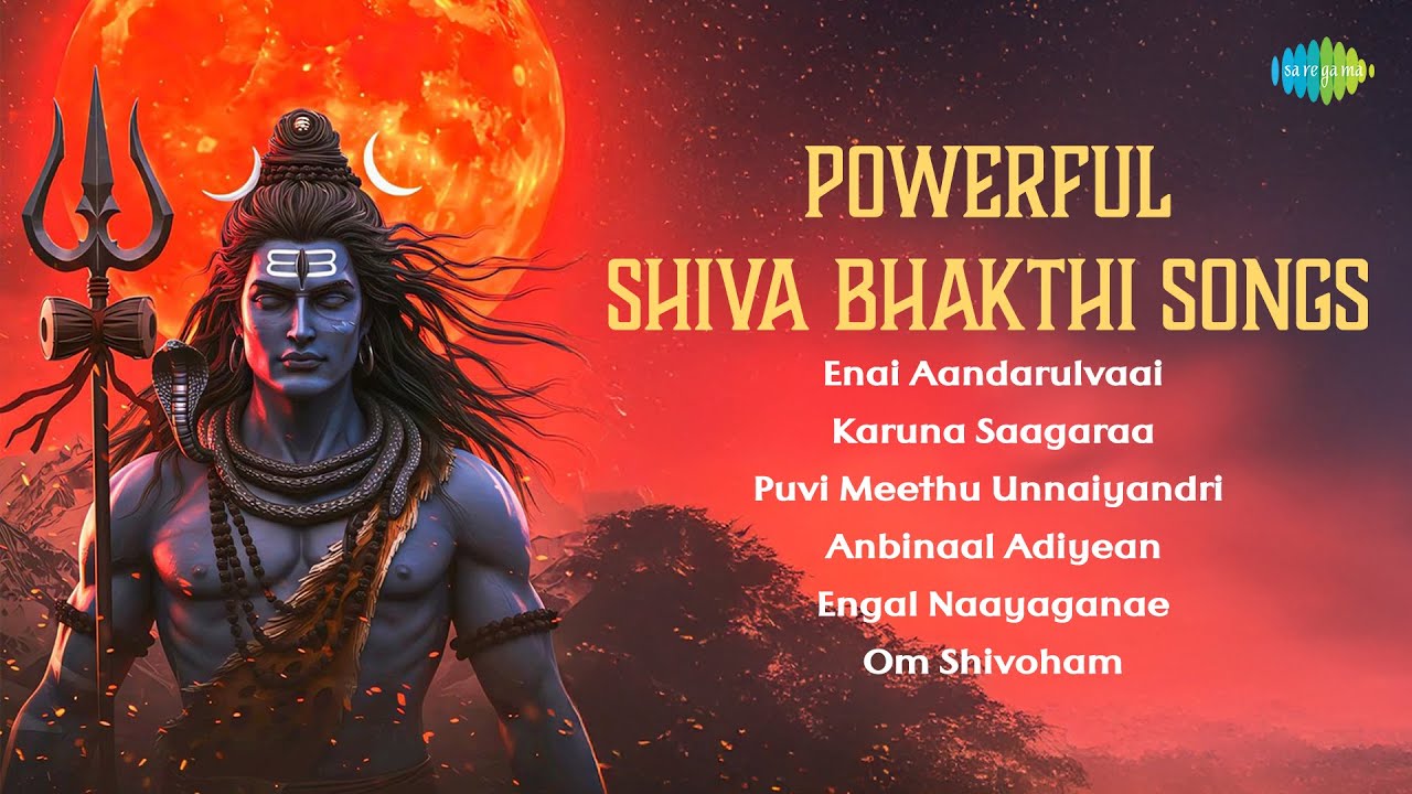 Powerful Shiva Bhakthi Songs | Shiva Songs Tamil | Saregama South ...