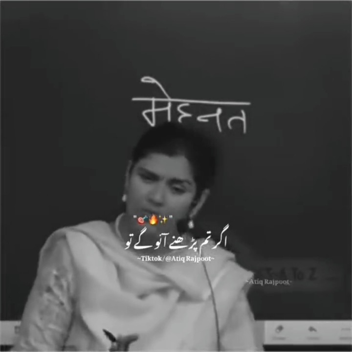 Babita Mam True Lines | Babita Mam Motivational Speech | #motivation ...