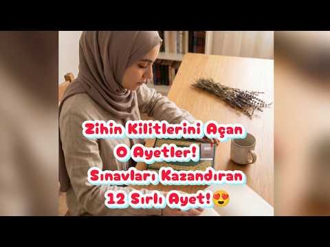hafızlık sırrım: kimseye söylemediğim 12 ayet! 🧠 (zihniniz su gibi akacak)😮