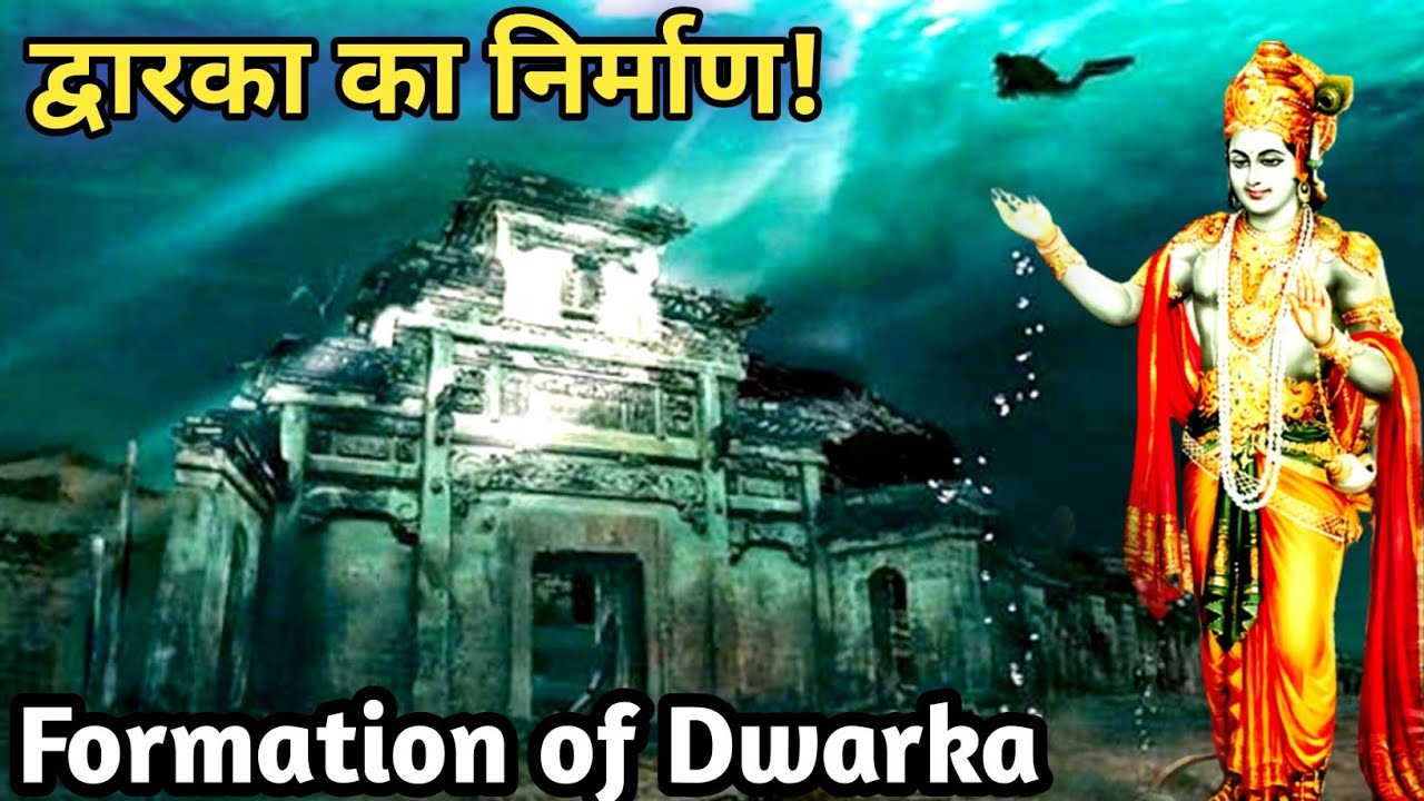 Dwarika ka Nirman, Formation of Dwarka, Mahabharat Starplus - YouTube
