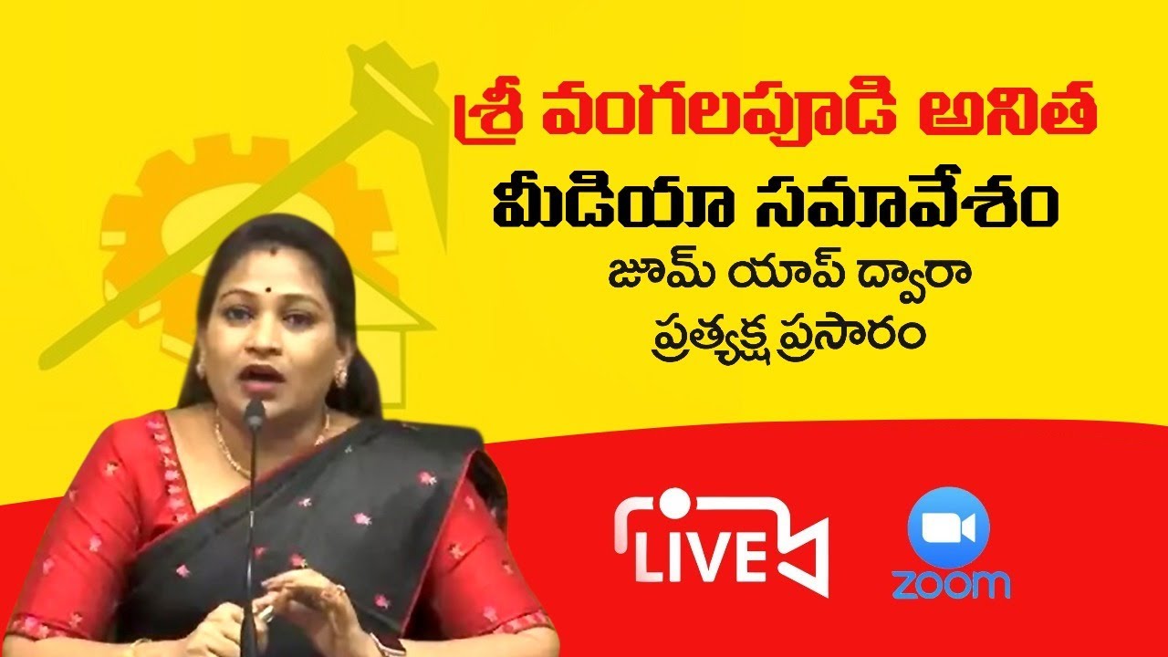 Smt. Anitha V addressing the media about the recent pathetic incident ...