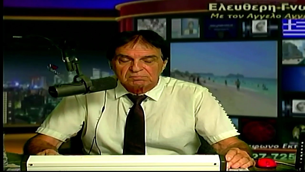 Ελεύθερη Γνώμη με τον Άγγελο Αγγελάτο JULY 31 2025 - YouTube