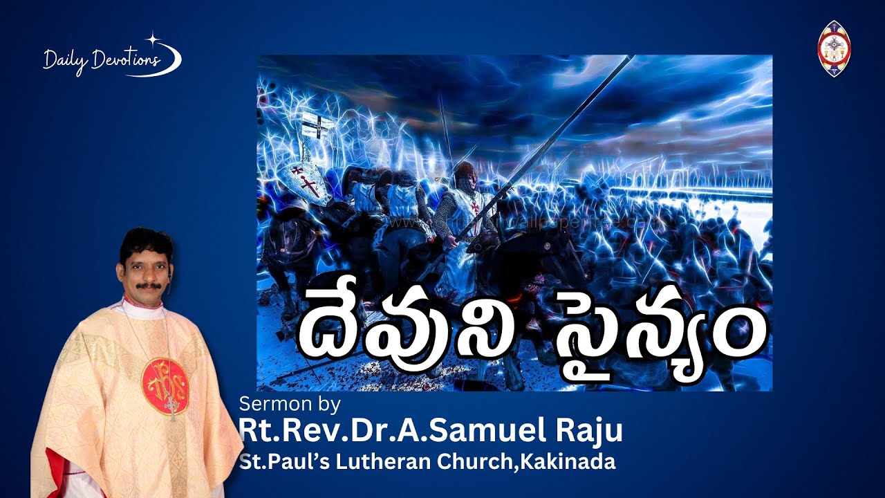 దేవుని సైన్యం//Daily Devotions//31st May 2024//Rt.Rev.Dr.A.Samuel Raju ...