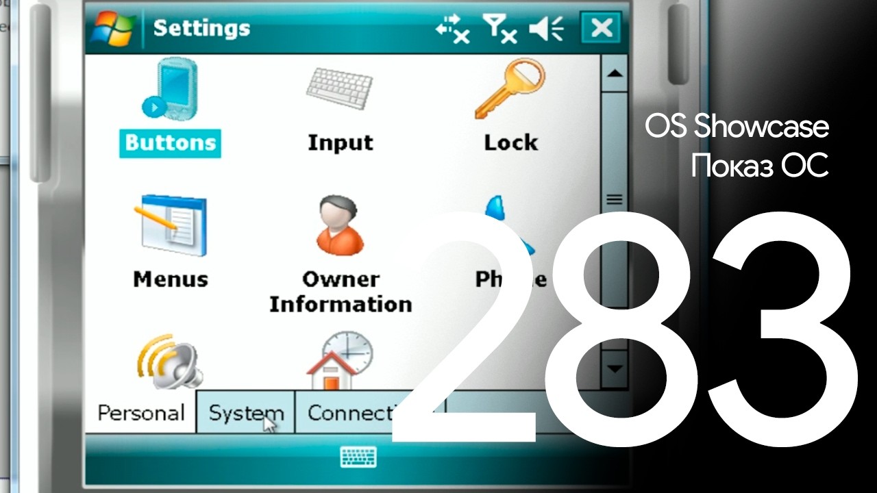 Windows Mobile 6 Classic and Professional - OS Showcase Episode 283 ...