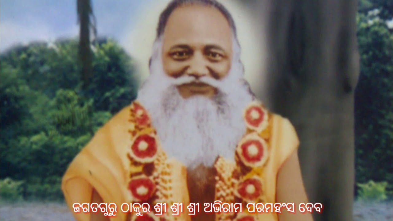 Chakra Dhara Chandra Mukha Chakara Koro Hai ! (ଚକ୍ରଧର ଚନ୍ଦ୍ରମୁଖ ଚାକର କର ...