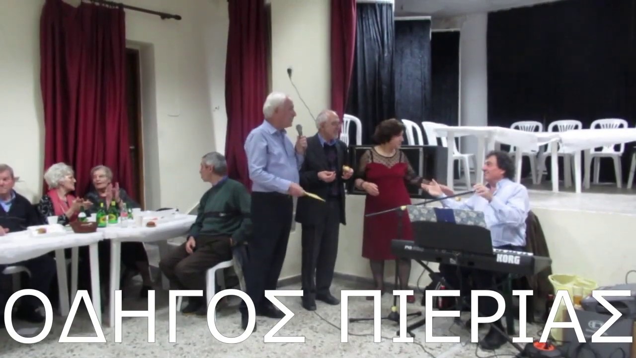 και το φλουρι πήγε - YouTube
