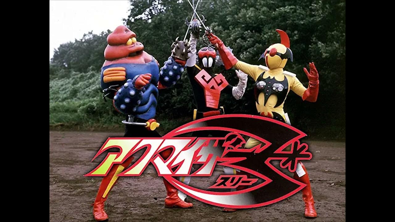 Akumaizer 3 (TV series 1975-76) BGM selections, music by Chumei Watanabe - YouTube