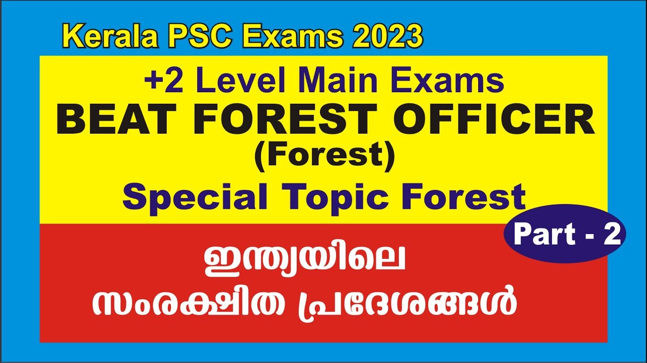Beat Forest Officer (forest) Exam 2023 Special Topic Protected Area in ...