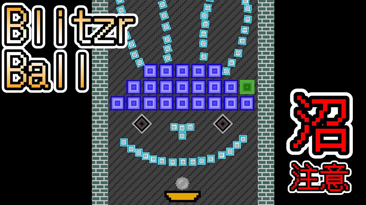 レトロゲームファン必見のブロック崩しゲーム！【Blitzr Ball】 - YouTube